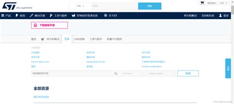 stm32f411核心板固件库开发（一） gpio基本配置 stm32f411ceu6引脚定义 csdn博客