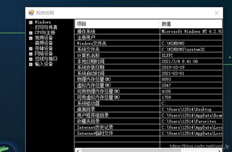 C个别类中字符串中文显示乱码c 中文乱码 Csdn博客