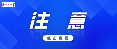 威远人即将涨价 油价 涨幅 调整