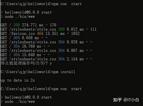 Nodejs详细安装教程 知乎