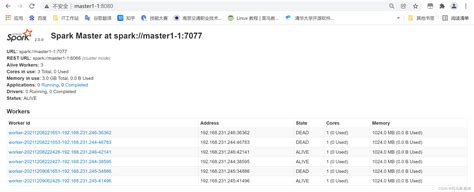 五十、spark组件部署(mini版)spark搭建托马斯 Csdn博客 五十、spark组件部署(mini版)spark搭建托马斯 Csdn博客