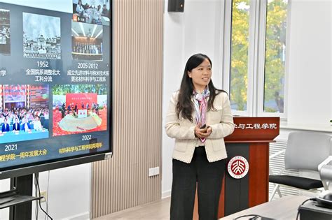 泉州市电子信息产业发展小组与北京大学材料科学与工程学院召开合作交流会 北京大学材料科学与工程学院