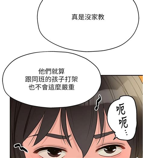 第115話 性感小野貓登門報答 《洞洞杂货店》未删减版全集免費在线阅读 禁漫岛 韩漫日漫3d漫画的禁漫天堂