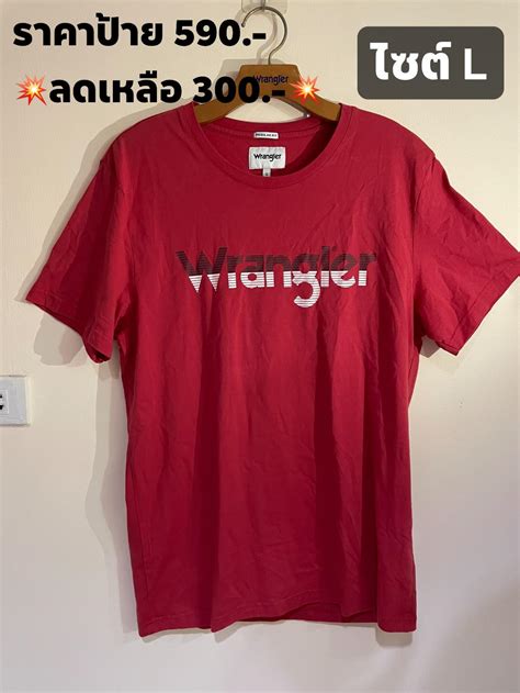 เสื้อยืดป้ายแรงเลอร์ กางเกงยีนส์ แรงเลอร์แท้ ราคาถูก By T