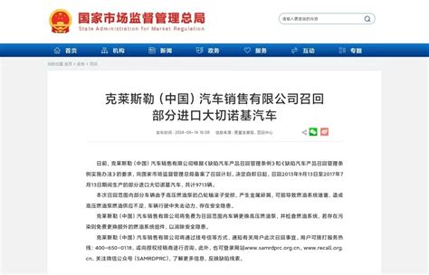 涉及奥迪、特斯拉、保时捷等品牌，多家车企宣布召回 拆车 金融界