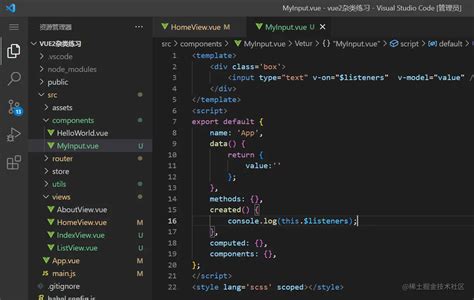 Vue2父传子与子传父 附attrs与listeners一 父传子 本文以input双向数据绑定为例 首先在c 掘金