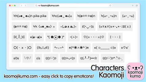 Kaomoji Characters Emoticons And Emojis Kaomoji Kuma