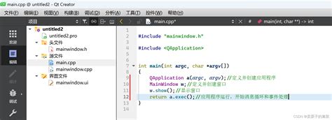 Qt学习笔记 Csdn博客