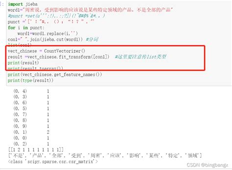 解决valueerror Iterable Over Raw Text Documents Expected String Object