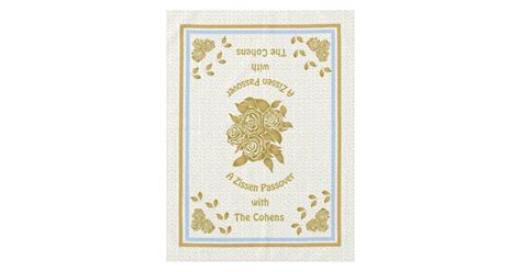 Passover Tablecloth Personalized Seder Cloth Zazzle
