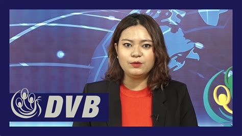 Dvb Digital ည ၇ နာရီ သတင်း ၂၇ရက် ဒီဇင်ဘာ ၂၀၂၂ Youtube