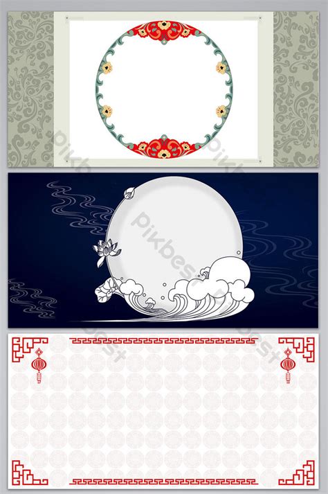 Vector Classical Chinese Style Traditional Texture Lace Background Backgrounds Ai Free