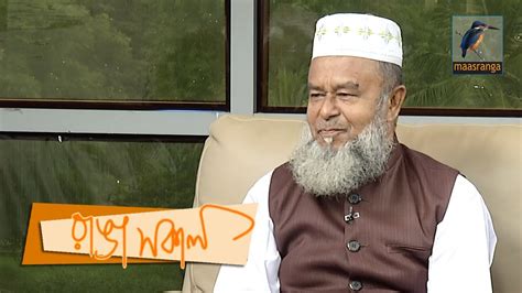 Khairul Bashar Khan Interview Ranga Shokal Kebria And Nandita