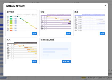 5分钟快速制作高质量、美观的excel甘特图 知乎