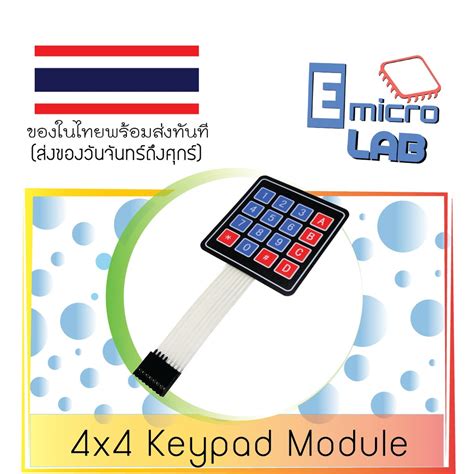 Keypad 4x4 Matrix Array ปุ่มคีย์ตัวเลข พร้อมตัวอักษร Shopee Thailand