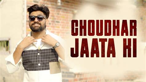 Choudhar Jaata Ki Khasa Aala Chahar New Haryanvi Song 2023 Youtube