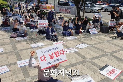기업은행 ‘환매 중단 디스커버리 펀드 원금 선가지급 문화저널21