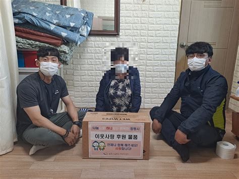 창원시설관리공단 마산야구센터 저소득 홀로어르신 가구에 식료품 꾸러미 전달 경남데일리