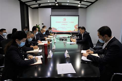 川投能源党委副书记工会主席冉兰平赴川投电力宣讲党的二十大精神 成员动态 四川省投资集团有限责任公司
