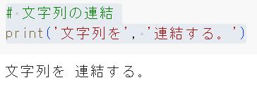 Python文字列おじさんのWEBデザイン学習まとめ