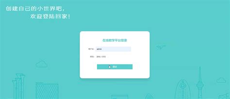 基于SpringBoot Vue在线教学平台 计算机源码 软件工程专业源码成品 小熊源码网