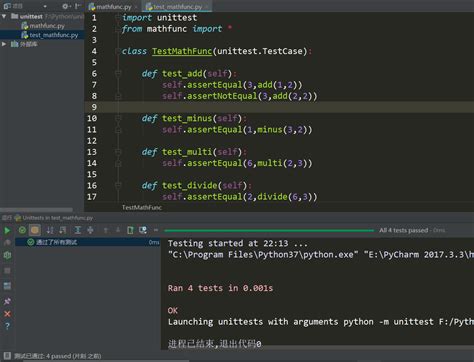 XUnit测试框架 Python unittest 林静生寒 博客园 XUnit测试框架 Python unittest 林静生寒 博客园