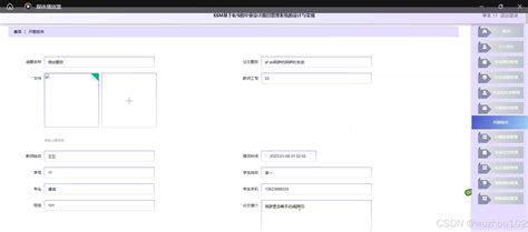 基于ssmvuessm基于bs的毕业设计题目管理系统的设计与实现【开题程序论文】 Csdn博客