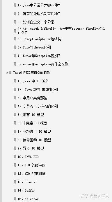 牛客网最新java面试八股文附答案整理（不管工作几年都可以看看）牛客 八股文 Csdn博客