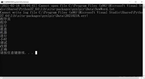Python Pynlpir中科院分词的使用 腾讯云开发者社区 腾讯云