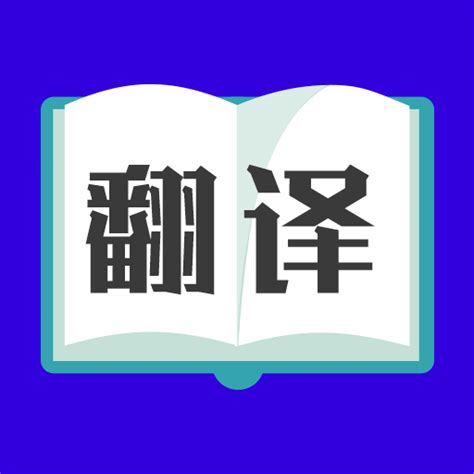 软件商店