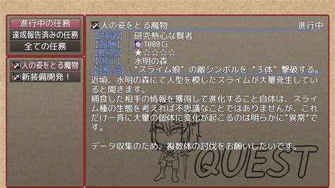 焔血のカグチ 搾精の運命に囚われたふたなり戦士 真田の領域 預告作品 DLsite 同人作品 R18