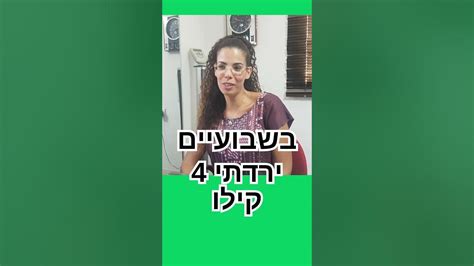 איך לאזן את בלוטת התריס באופן טבעי קובי עזרא איך מטפלים בבלוטת התריס דיאטת הרזיה וחיטוב Youtube