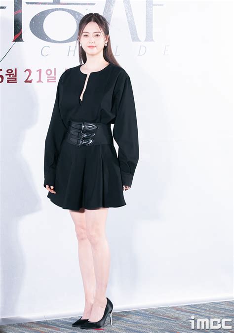 포토 고아라 신비로운 눈빛