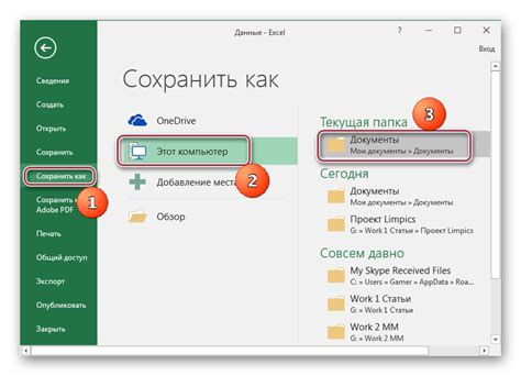 Як конвертувати Ods в Xls
