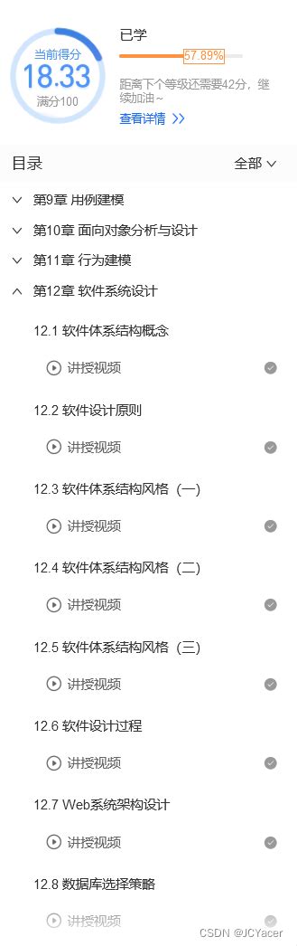 2023年秋 软件工程课程团队项目任务安排——设计与实现软件工程活动安排系统 Csdn博客 2023年秋 软件工程课程团队项目任务安排——设计与实现软件工程活动安排系统 Csdn博客