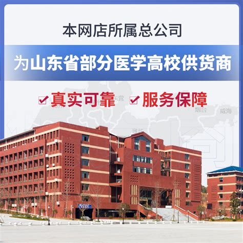 正版推拿功法学 推拿学 推拿手法学 推拿治疗学全国中医药行业高等教育十四五规划教材中国中医药出版社 虎窝淘