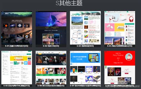 【建议收藏】1000套html静态网页设计期末大作业 html css js html网页设计的技术博客 51cto博客