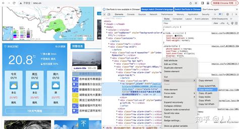 中央气象台python爬虫教程 知乎