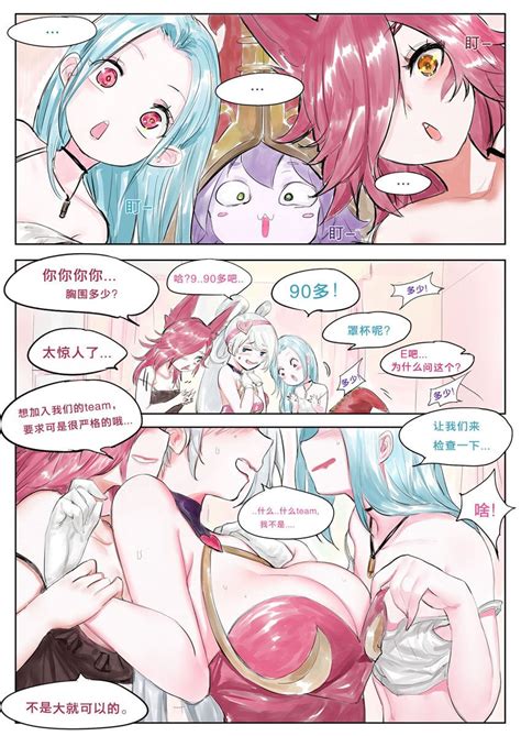 CN DOUJIN PD ADC ACE HentaiLeague