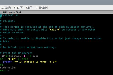 Github Maer51raspberrypi Androidcctv