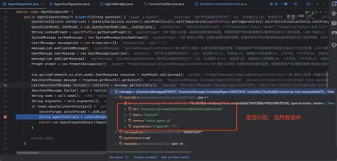 使用qwen25springbootspringaispringwebflux的基于意图识别的多智能体架构方案 阿里云开发者社区