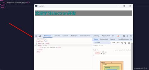 探索 Electron：将 Web 技术带入桌面应用electron桌面开发 Csdn博客