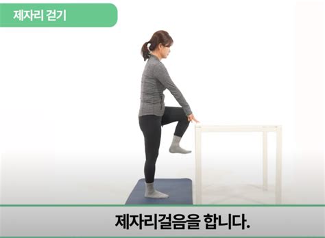 제자리 걷기 하는데 운동 건강 아싸 에펨코리아