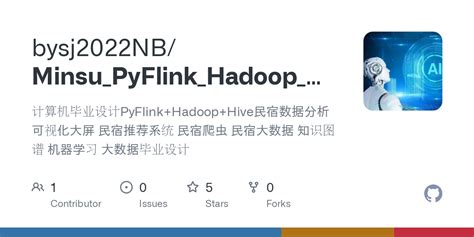 GitHub bysj NB Minsu PyFlink Hadoop Hive Rec 计算机毕业设计PyFlink Hadoop Hive民宿数据分析可视化大屏 民宿