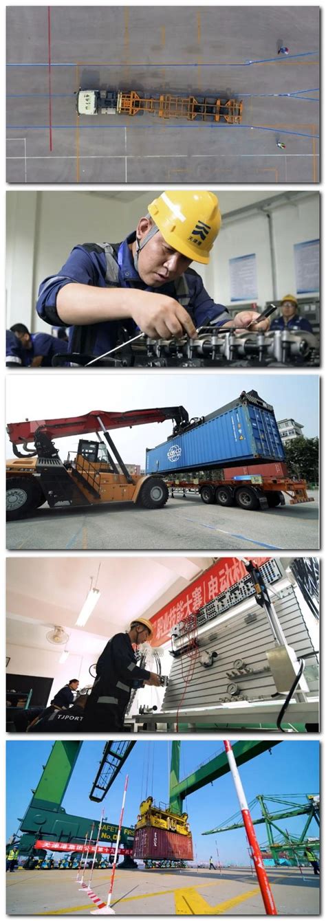 中国港口集装箱网
