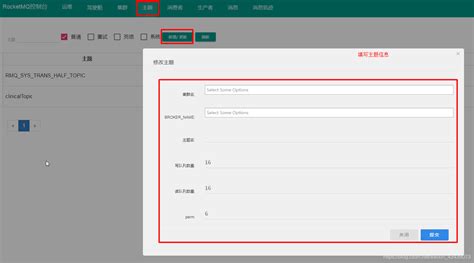 Rocketmq实战异常汇总orgapacherocketmqclientexceptionmqclientexcep Csdn博客