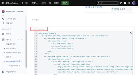 Confluence Cloud에서 확대expand 매크로 사용하기 Curvc Devops Curvc Confluence