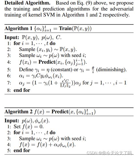 Fast And Scalable Adversarial Training Of Kernel Svm Via Doubly Stochastic Gradients Csdn博客