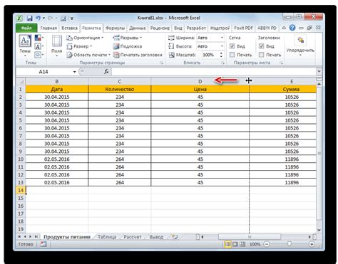 Настройка параметров печати Excel Word и Excel помощь в работе с программами