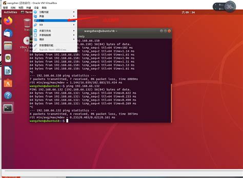 虚拟机（ubuntu），电脑（pc），开发板（lkd3588）相互ping通通过网线连接 lkd3588的网络配置 csdn博客